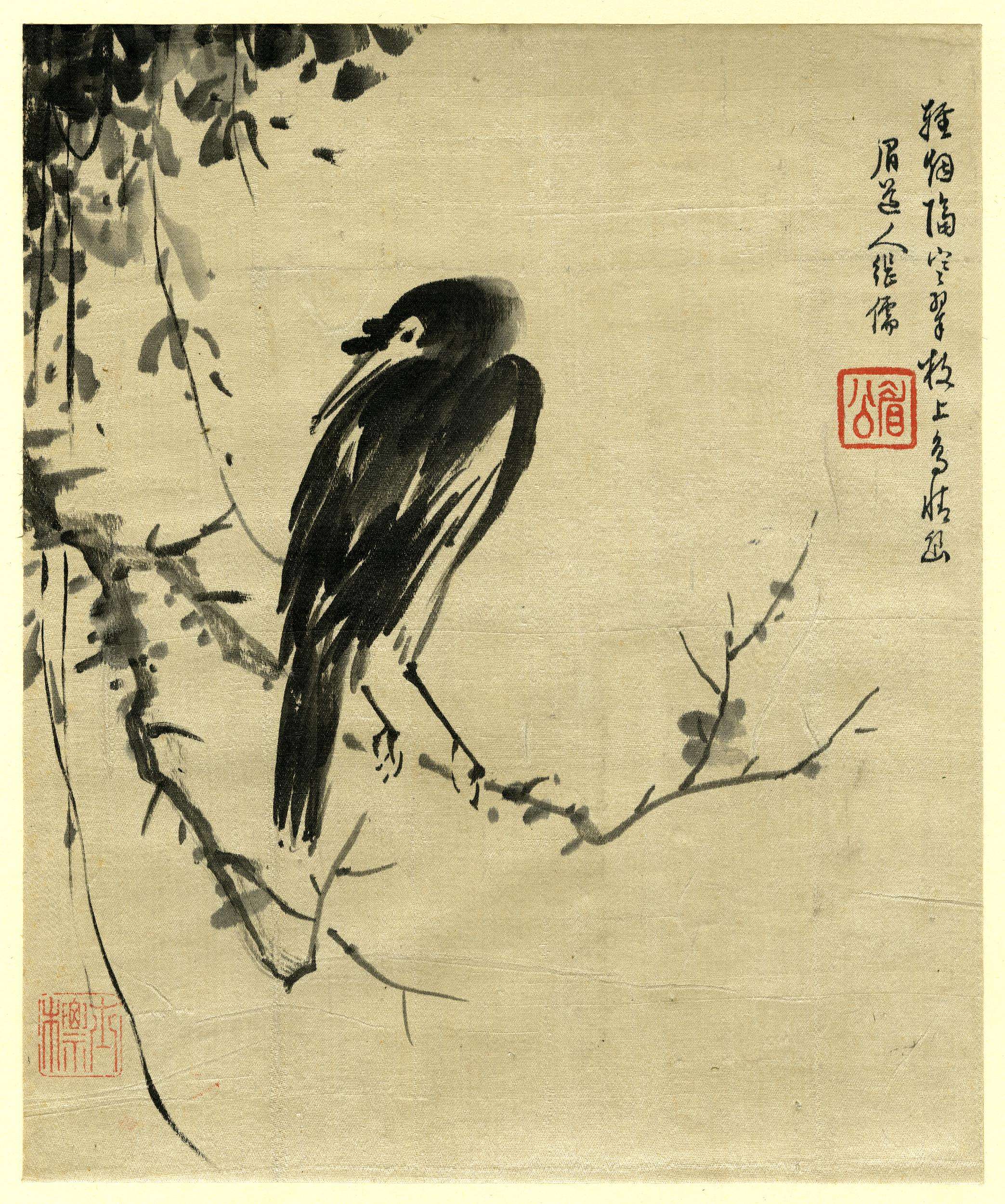 Gallery of Ancient Chinese Painters - The Middle Land